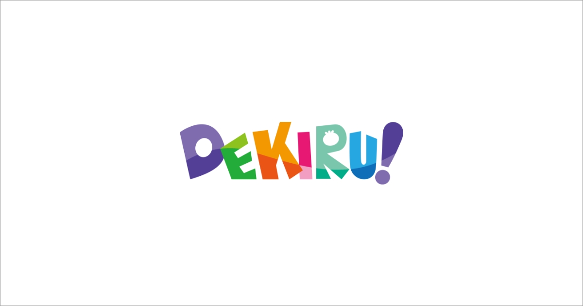 DEKIRU!